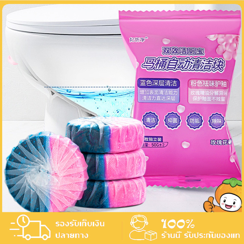 Two Blue Blocks For Toilets Toilet Deodorizer Bathroom Block Pack Of To ...