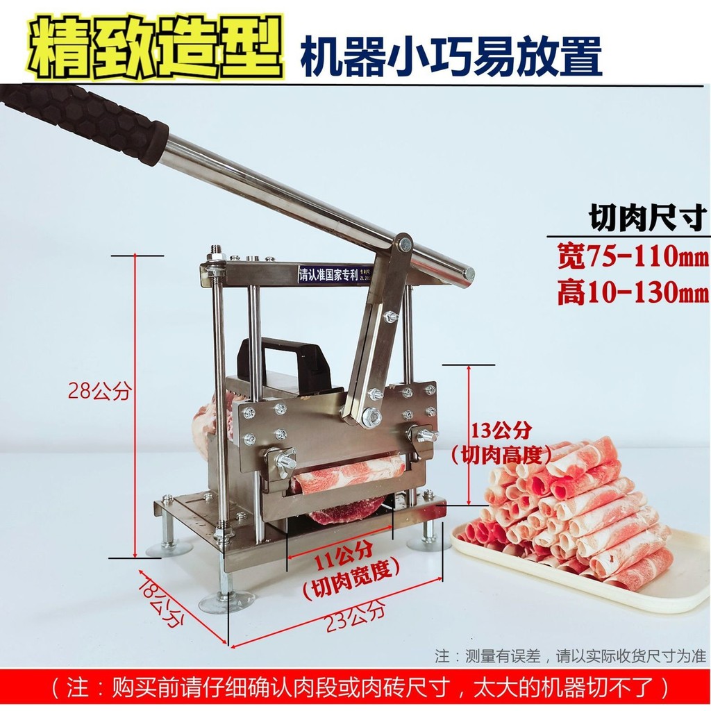 Penghiris Daging Model Dinaik Taraf untuk Gulung Shabu-Shabu dan Mesin ...