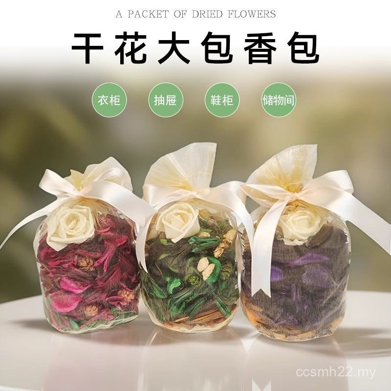 Flower Dehydrated Plant Dried Flower Large Sachet Car Indoor Wardrobe ...