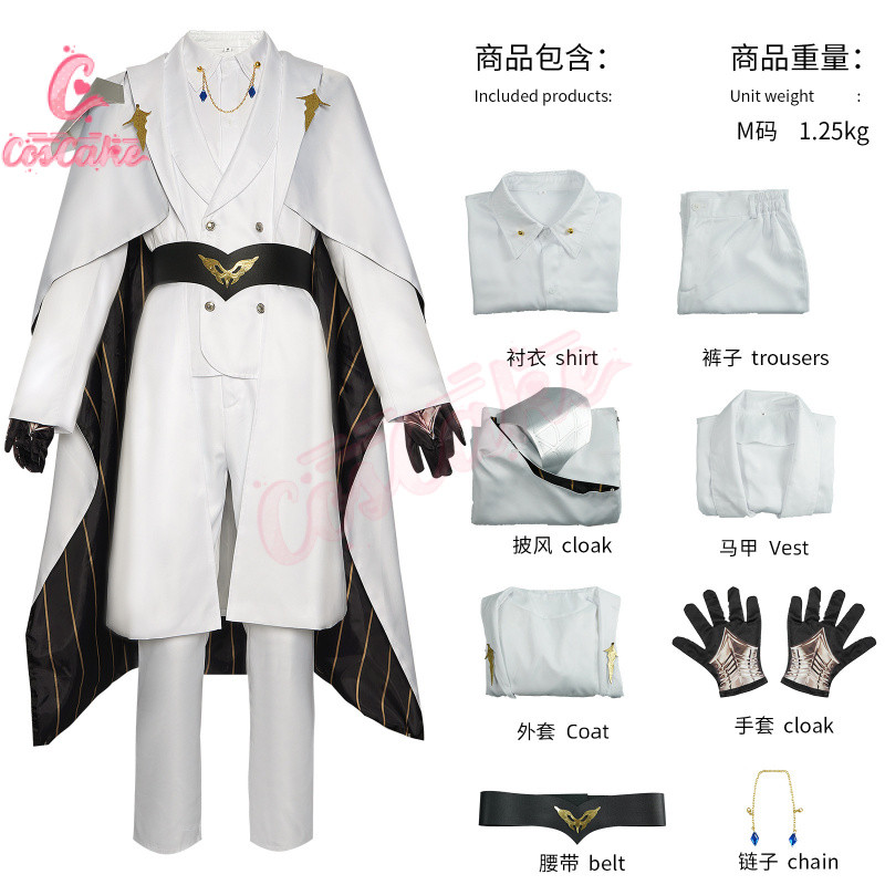 Love and Deepspace Xavier White set cosplay stage performance costume ...