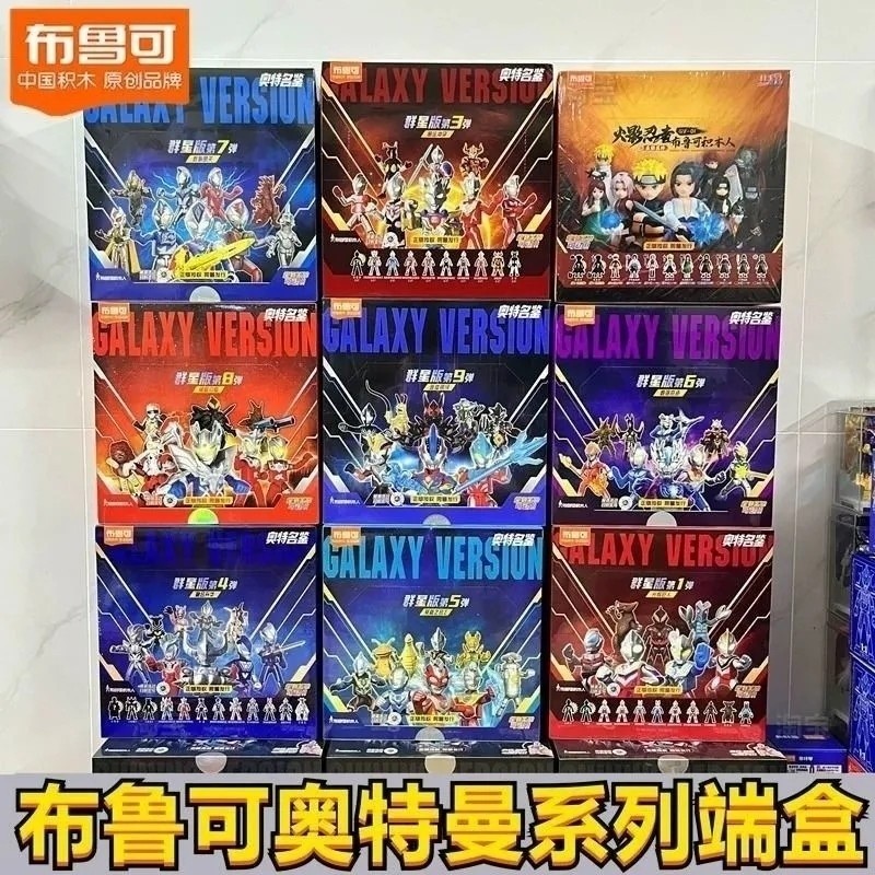 Pluco Ultraman Building Blocks Crowd Star Edition Eighth Bullet 8th ...