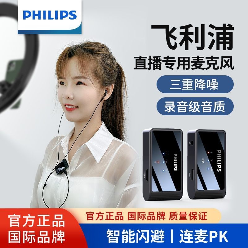 Mikrofon Wayarles Philips Lavalier Clip-on untuk Rakaman Kad Bunyi ...