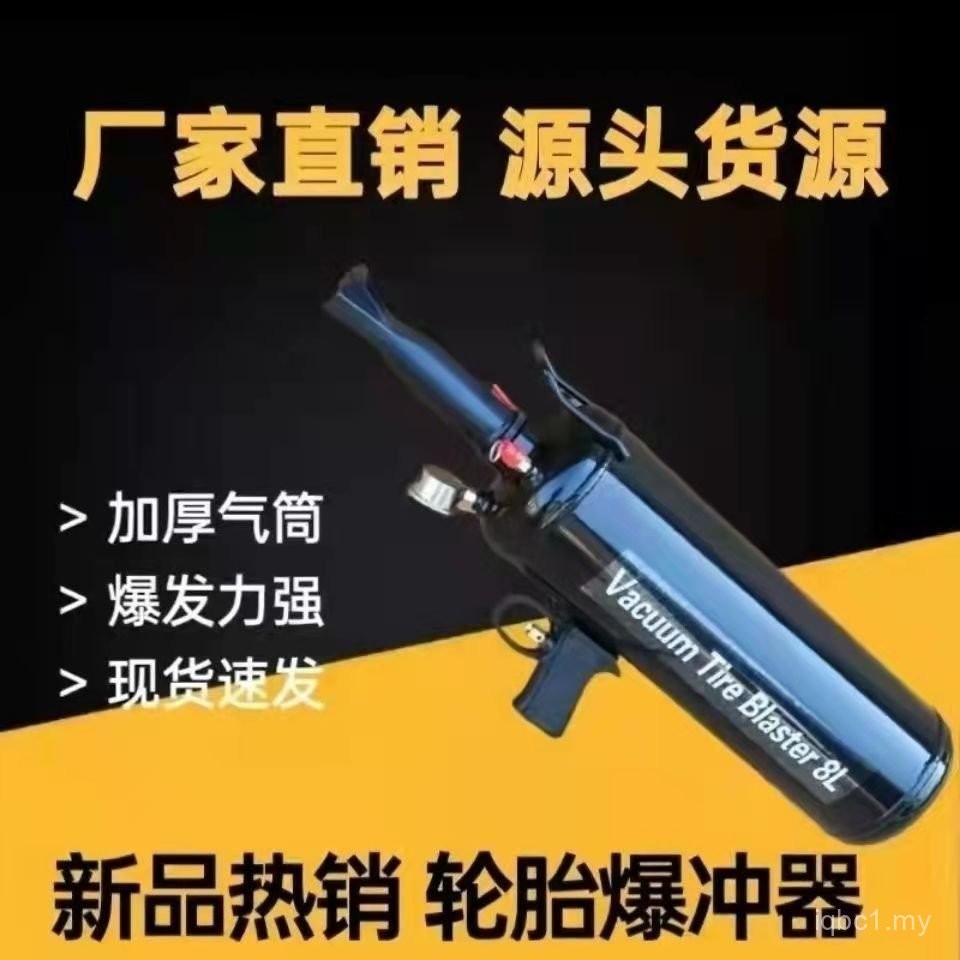 Sedan Vacuum Tire Blower Large Truck Tire Blower Sealer Fast Inflation ...