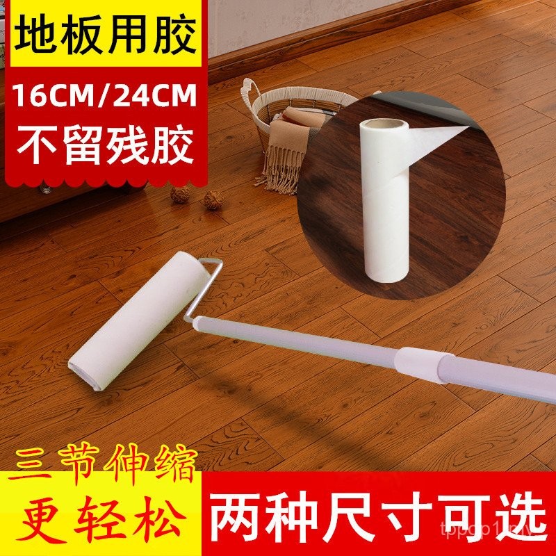 Floor Sticky Roller Extended Sticky Hair Roller Retractable Set Clothes ...