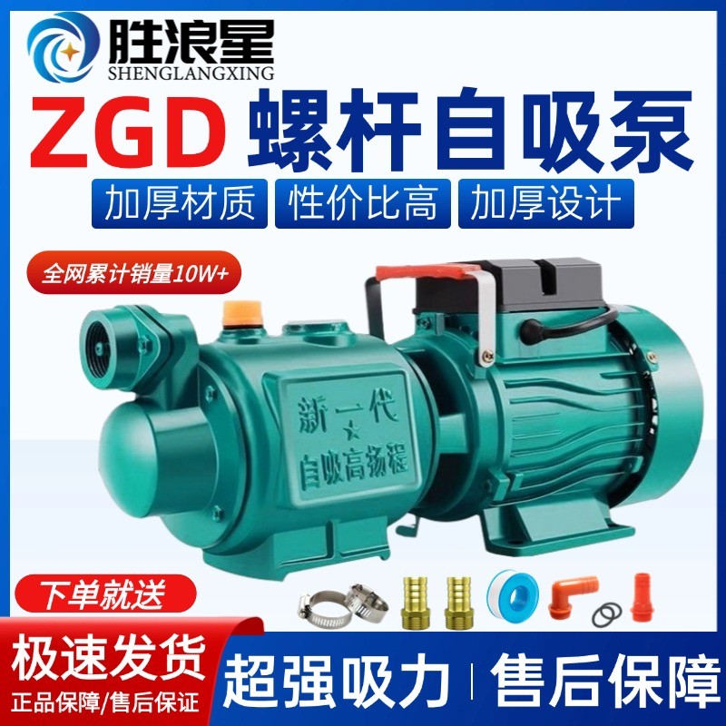 Pam Penyebuan Sendiri Skru Automatik Sepenuhnya untuk Kegunaan Rumah ...