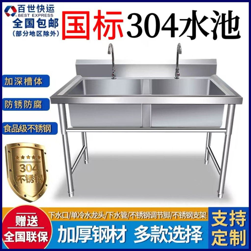 304 Sinki Keluli Tahan Karat Tersuai Komer Tiga Dua Mangkuk Tunggal ...