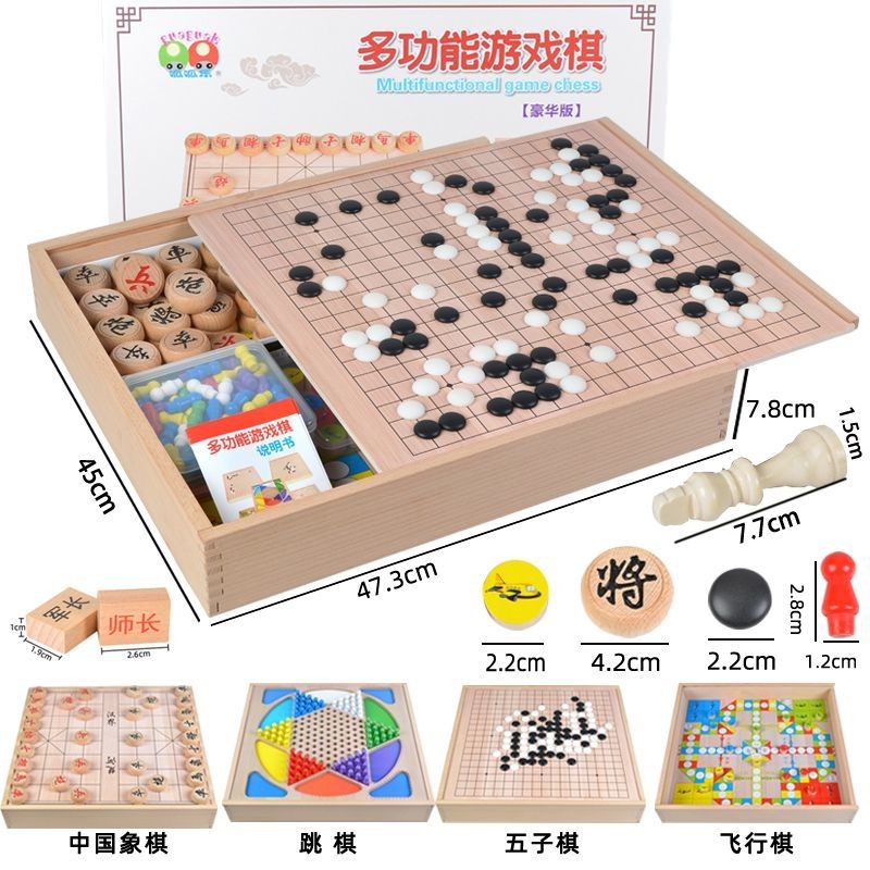 Shopee Official Huge Wooden Backgammon Flying Chess Checkers Chinese ...