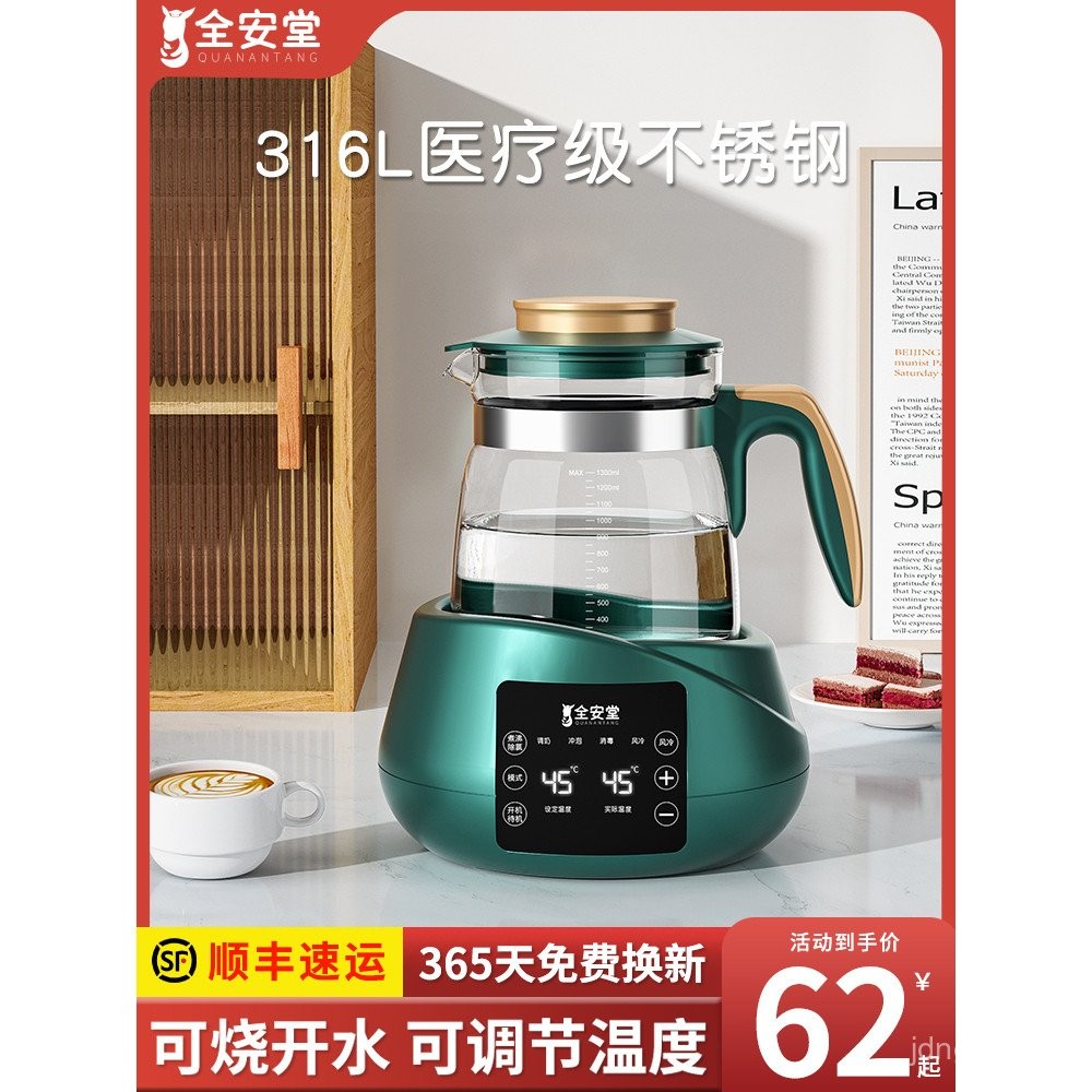 Cerek Elektrik Suhu Malar Bayi untuk Penyediaan Susu, Pemanas Susu ...