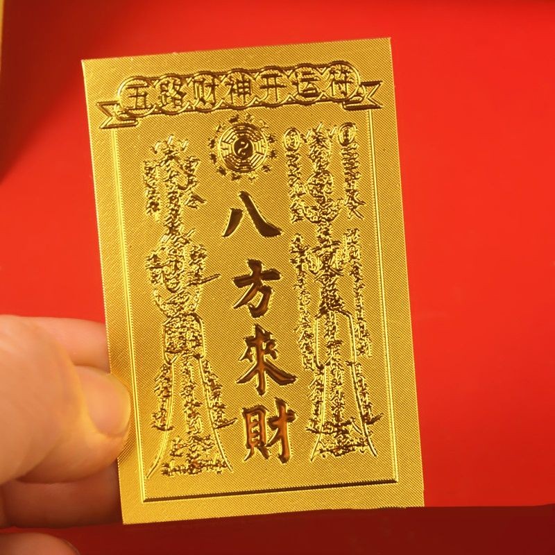 Today Are Grab Hong Kong Gold Foil Bafanglai Cai Mobile Phone Back ...
