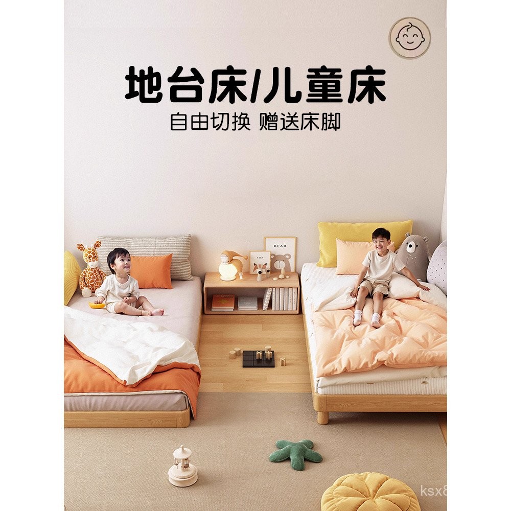 Children's Bed All Solid Wood Montessori Platform Bedsideless Princess ...