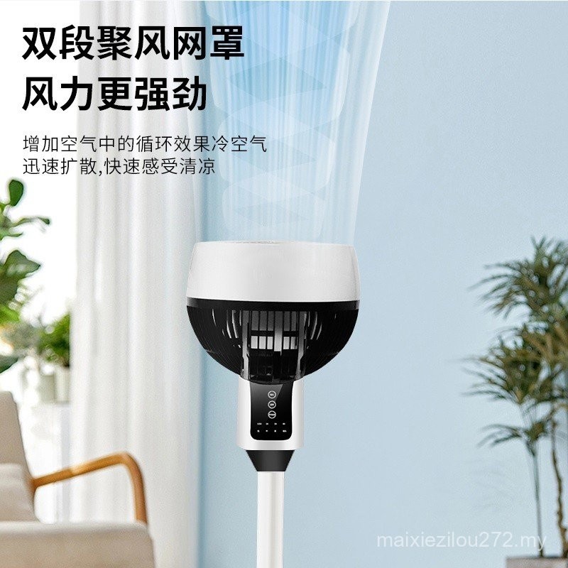 Automatic Shaking Head Electric Fan Floor Fan Household Silent Small ...