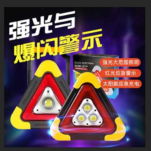 triangle sign board triangle lamp emergency light Tripod Warning Light ...