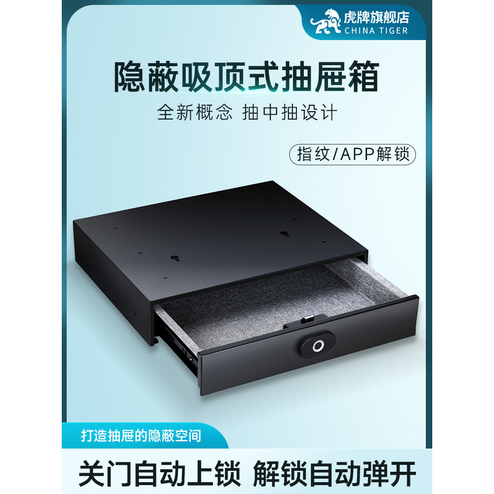 Rumah Peti Deposit Keselamatan Jenama Tiger Kecil 2024 Kotak ...