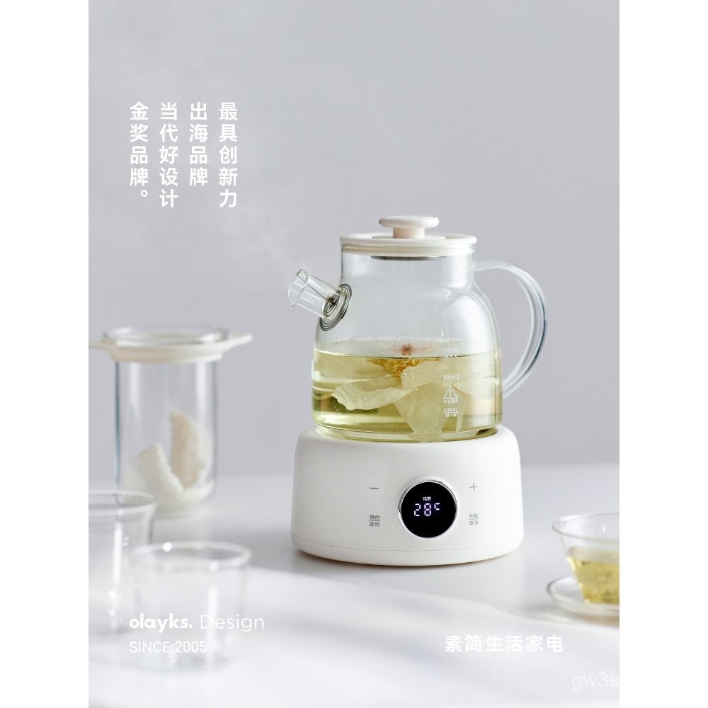 Olayks Instant All-Glass Health Pot Household Multifunctional Office ...