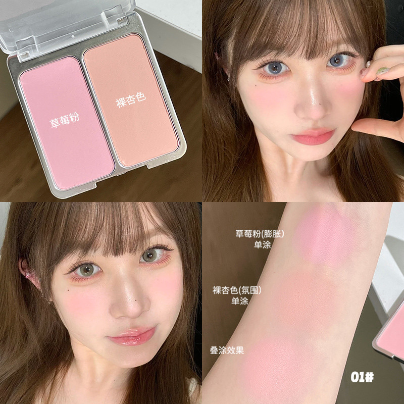 Korean Female White Peach Milk Frozen White Boiling Water Blush~Two ...