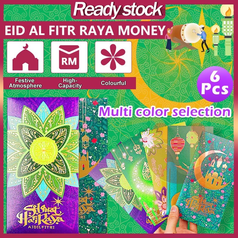 6pcs Ramadan Folding Envelope Angpau Packet 2024 Raya Angpao Festival ...