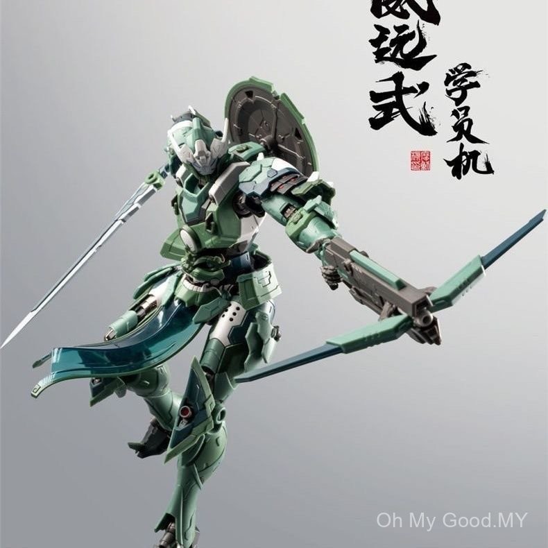 【Ready Stock】摩动核Motor Nuclear MNP-XH03 AoBing with Ice Dragon Model ...