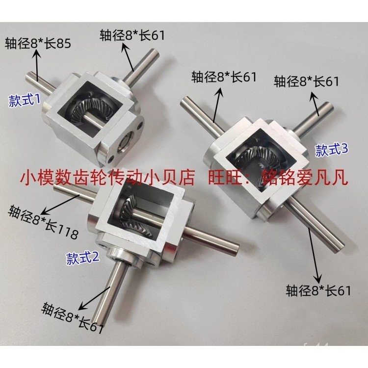 Right-angle Transmission Gearbox Dual Output Bevel Gear Gearbox Gearbox ...
