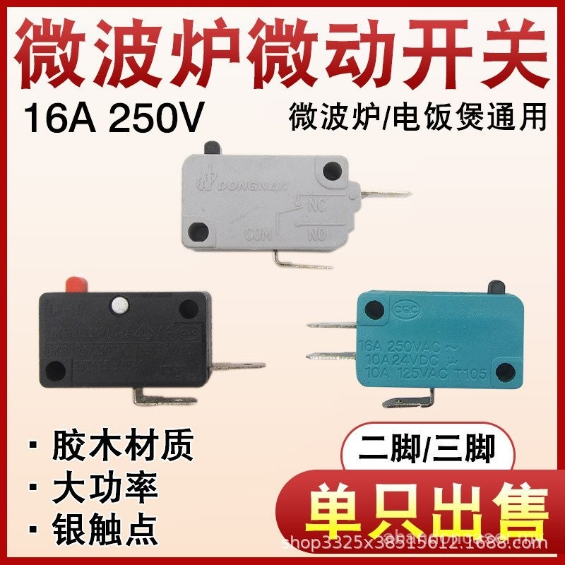 Microwave Micro Switch Electric Rice Cooker Micro Switch Electric Rice ...