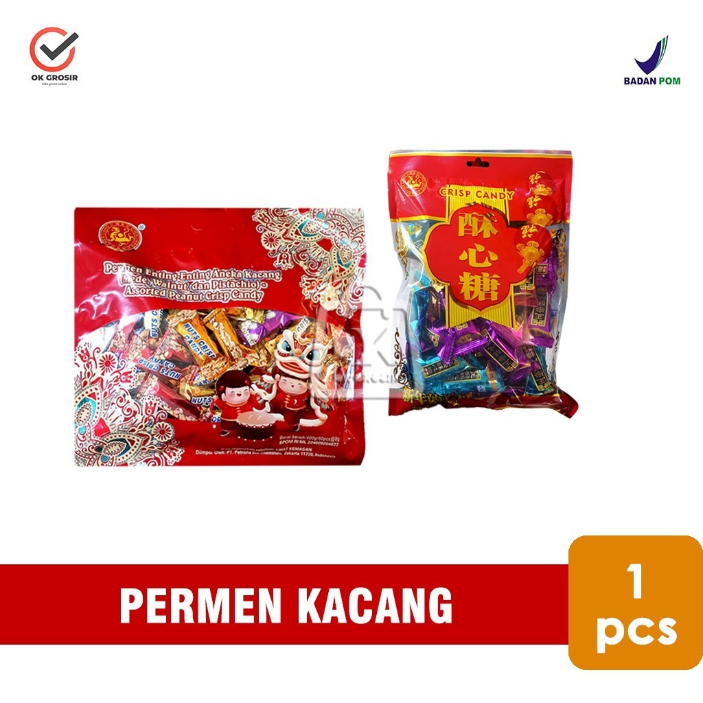 Chen Liang Ji Crispy Candy Peanut Enting Candy (1Pcs) | Shopee Malaysia
