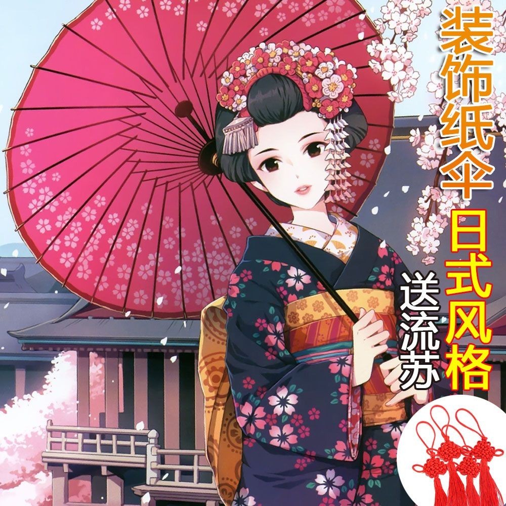 Japanese Style Oil Paper Umbrella Dance Performance Cheongsam Silk ...