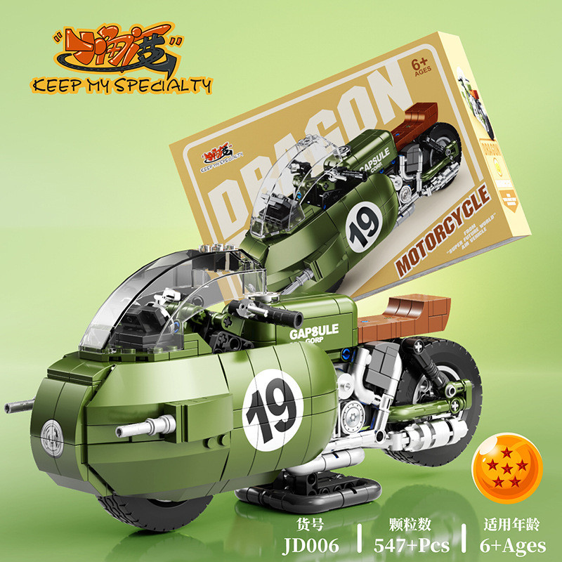 Creative Motorcycle Buma No. 19 Seat Driver Small Particle Assembled ...