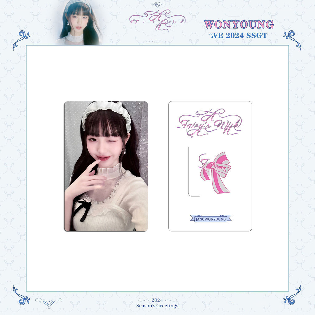 4-7pcs/set DIVE INTO IVE I'VE MINE Photocards Season's Greetings Lomo ...