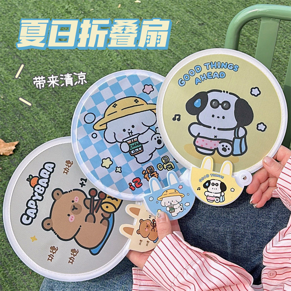 Summer Foldable Group Fan Portable Cartoon Small Fan Summer Mini Pocket ...