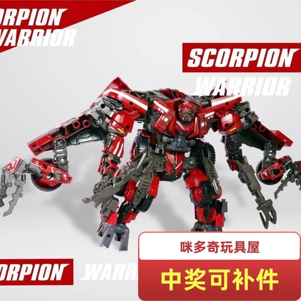 Transformers Hercules Eight-in-One MT0405060708Enlarged Alloy Movie ...