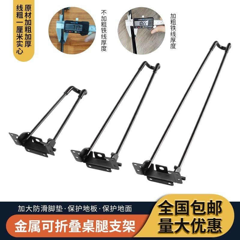 [Folding Table Legs] Folding Table Leg Bracket Bed Folding Table ...