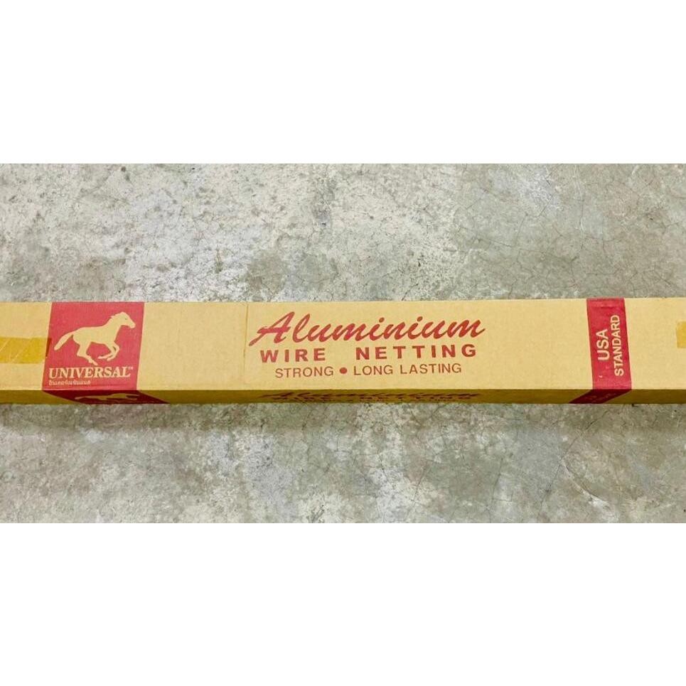 Aluminium Netting Insect Screen Mosquito Net Fiber Net Mosquito Mesh ...