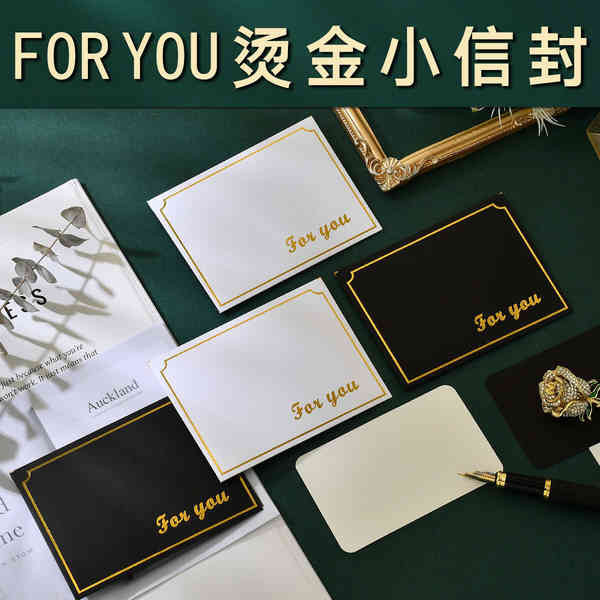 sampul raya tebal Kad keahlian sampul surat kad kecil mini hot stamping ...