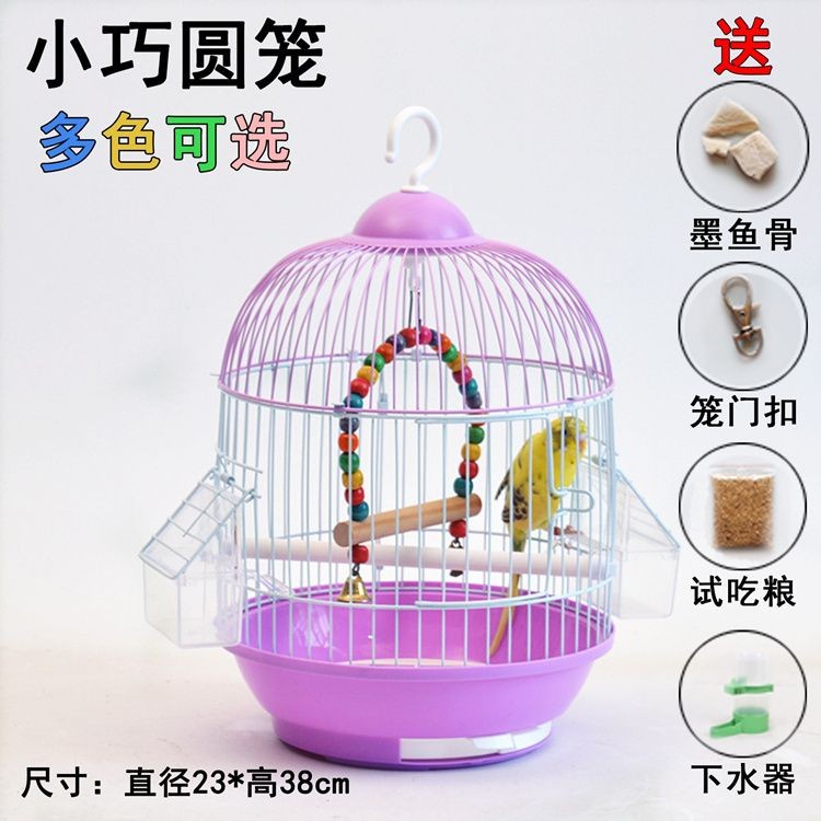 3074 people praised the round bird cage, tiger bark, peony p3074 people ...