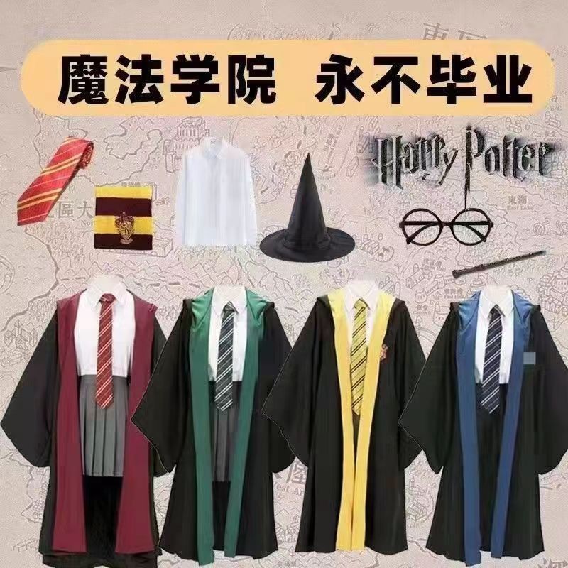 Harry Potter cosplay Student Uniform Suit Hogwarts Halloween Dedicated ...