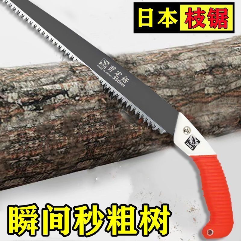 Japan Japan Imported Big White Shark Hand Saw Extra Fast High Manganese ...