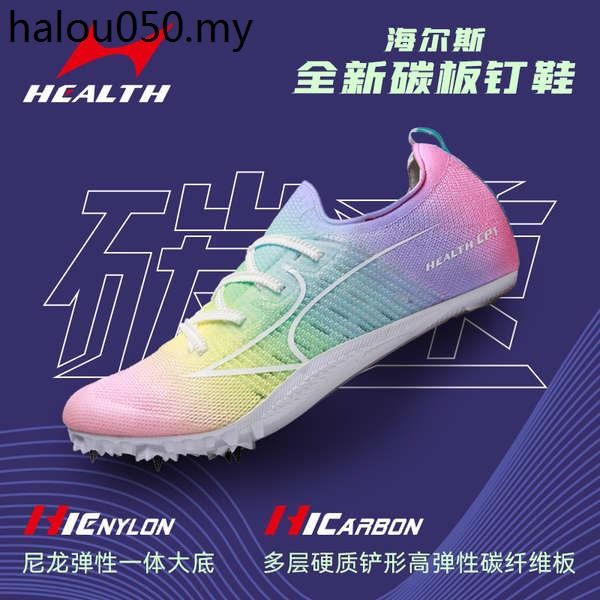 Haiers Spikes Track and Field Short Running Men's Professional Full ...