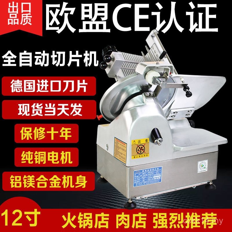Slicer Commercial Automatic Lamb Roll Fat Beef Slicer Frozen Meat ...