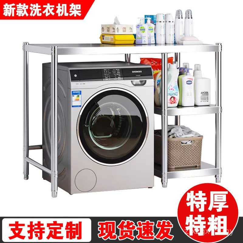 Drum Washing Machine Top Stainless Steel Shelf Single-Layer Stove ...