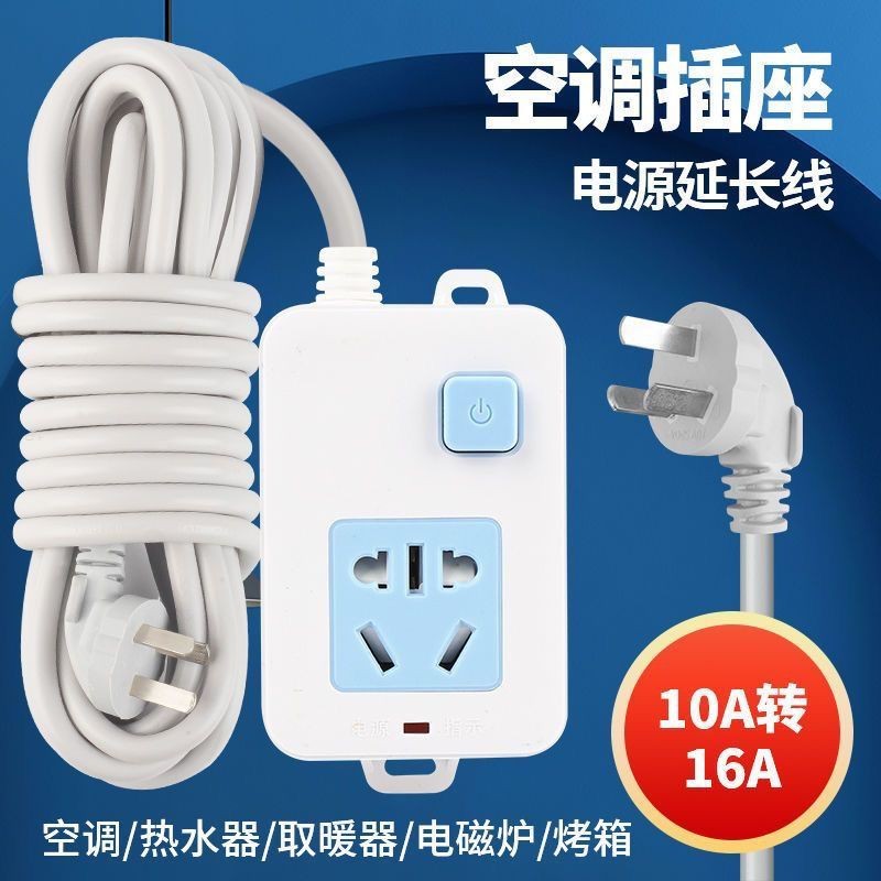 Hot Sale] Pure Copper 4,000 Air Conditioner High Power Dedicated Power ...