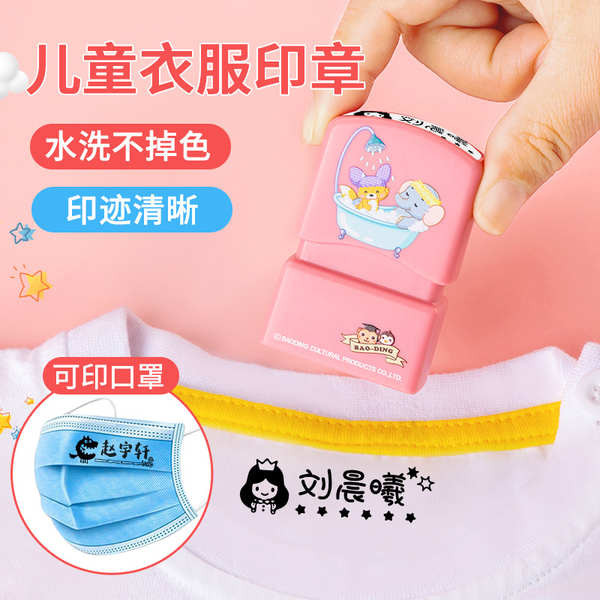 rubber stamp cop nama stamp kecil cop nama stamp Seal Name Custom-Made ...