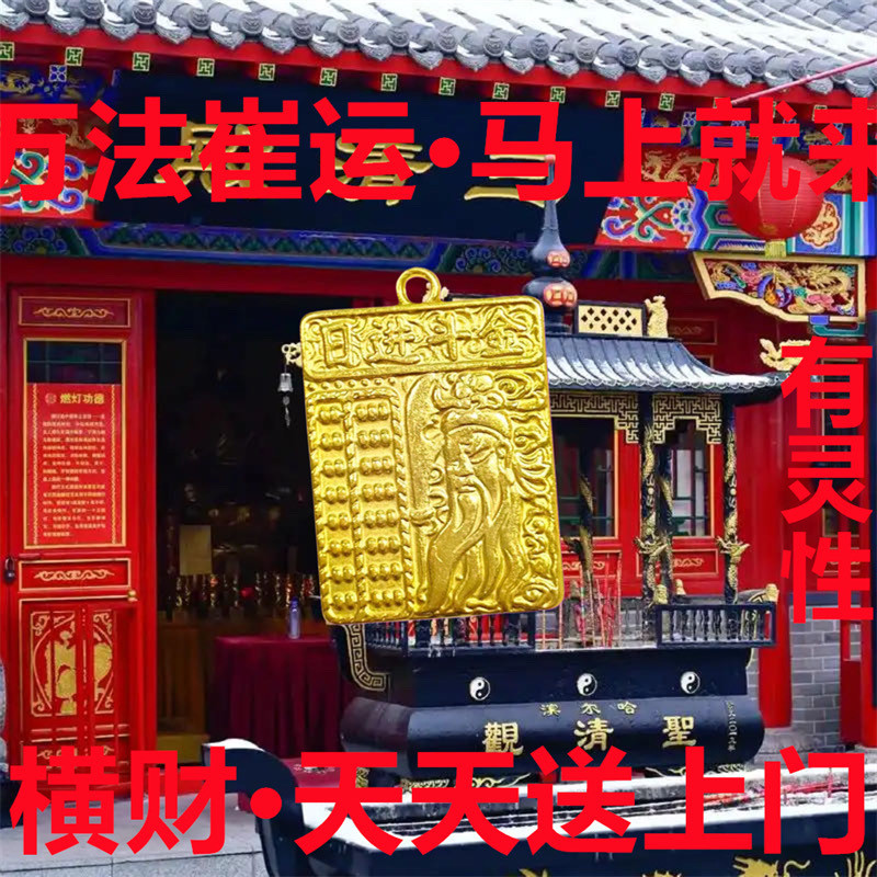 58/good Luck Continuous Men Women Lucky Fortune Transfer Keychain Rijin ...