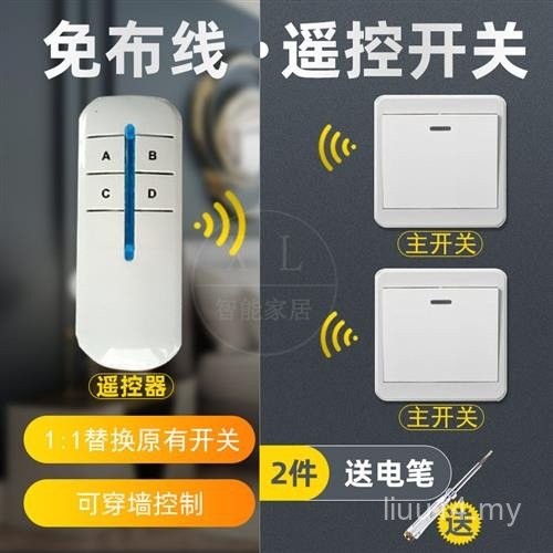 Long Distance Wireless Remote Control Switch Panel 220V Household Smart ...