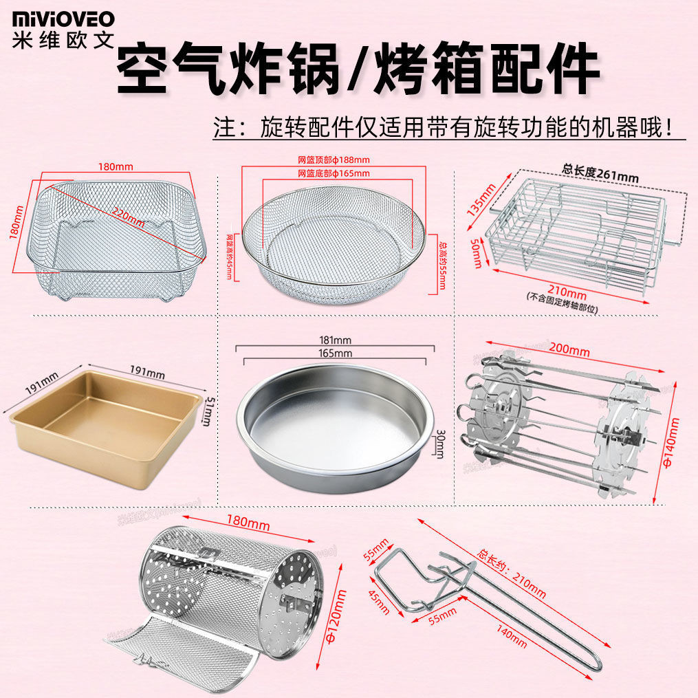 Air Fryer Stainless Steel Filter Frying Basket Stainless Steel Baking ...