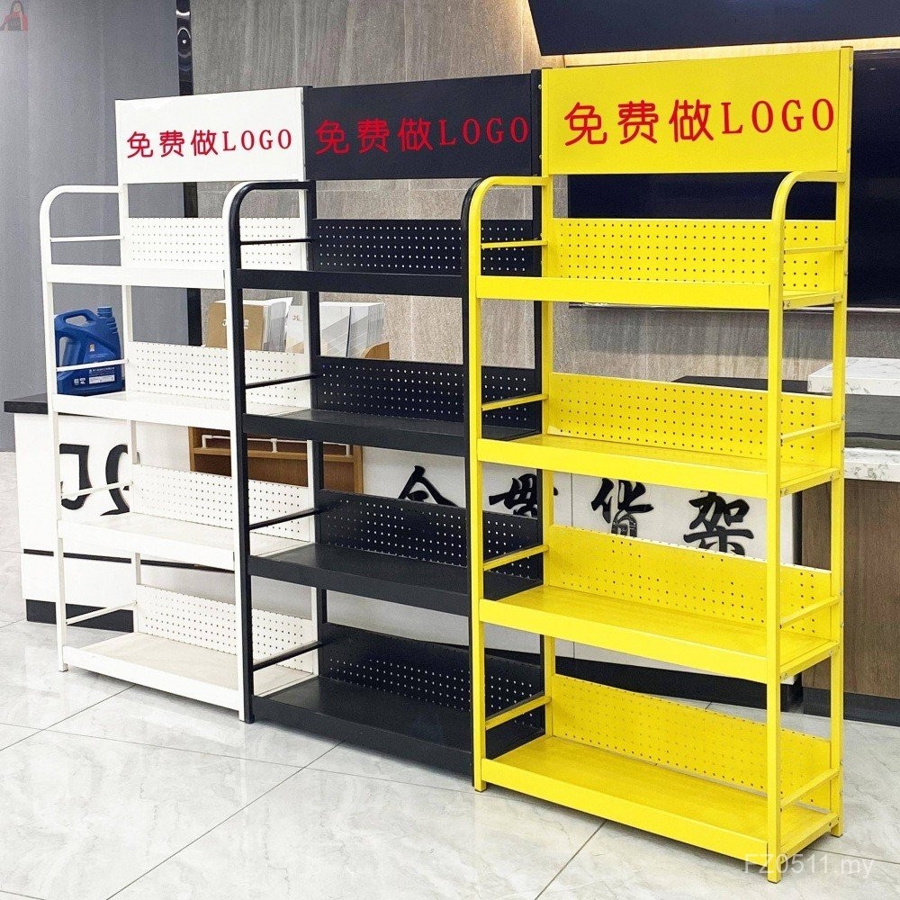 Motor Oil Small Goods Rack Shelf Beautifying Seam Agent Display Rack ...
