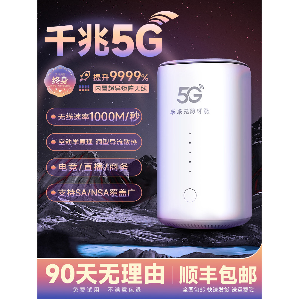 Penghala Wayarles 5G Baharu WiFi Mudah Alih 6 Gigabit Dwi-Jalur Penuh Netcom Kelajuan Tinggi ...