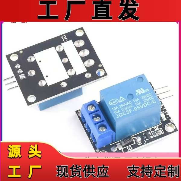 Relay Module 1 Channel 5v Relay KY-019 Expansion Board Development ...