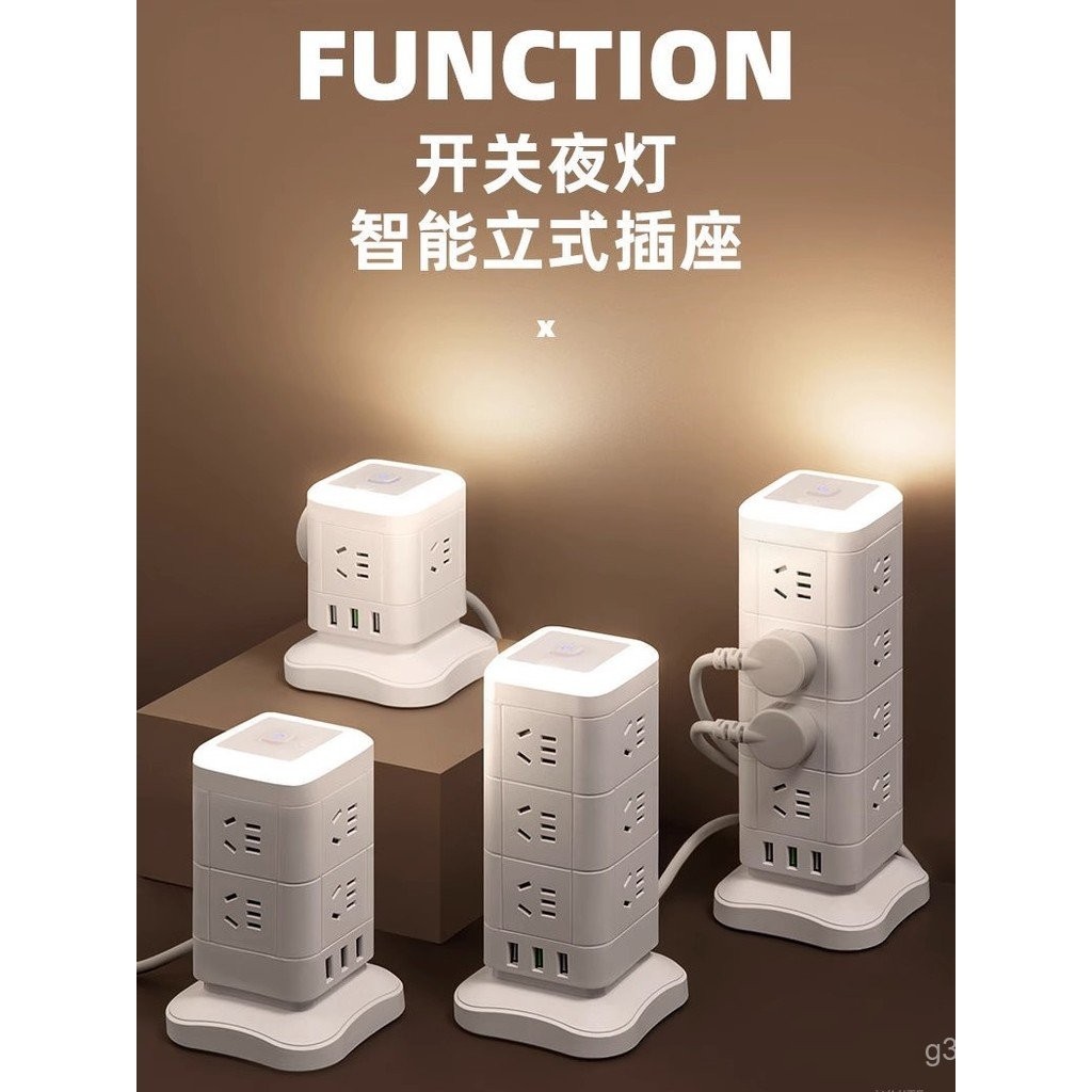 Fair Bull Vertical Socket Power Socket Multi-Function Converter with USB Home Office Power ...