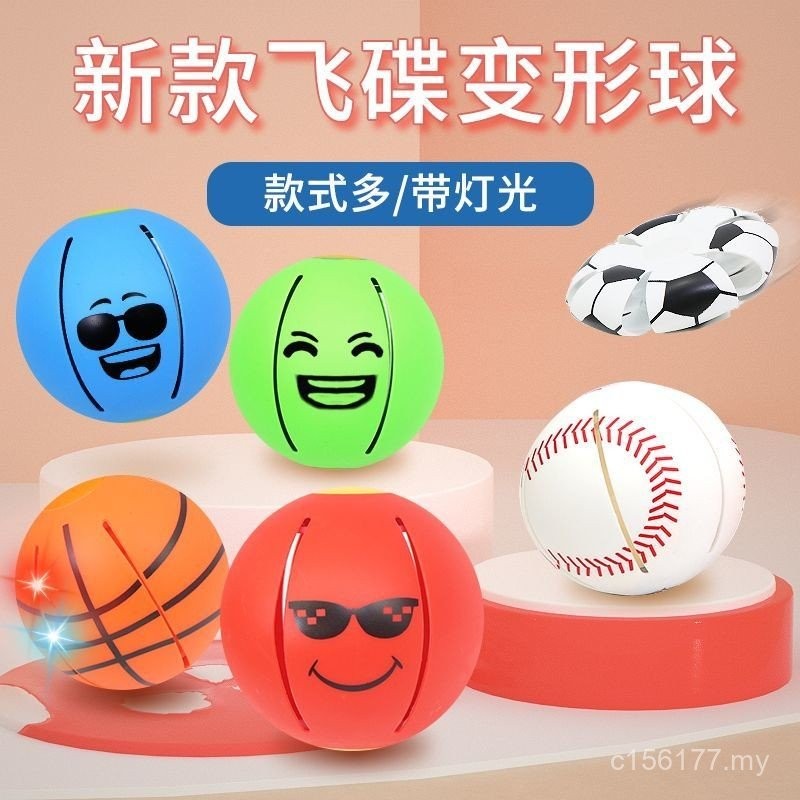 Elastic Stepping Ball Mini Magic UFO Ball Deformation Ball Educational ...