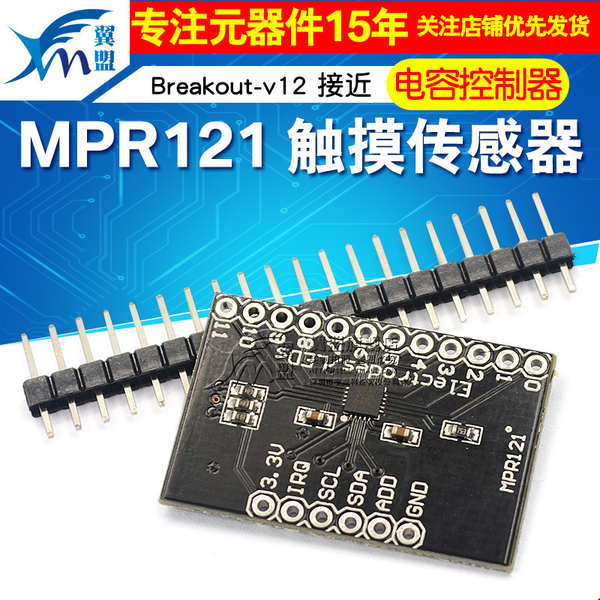 Wingmeng Keyboard MPR121-Breakout-v12 Proximity Capacitive Touch Sensor Controller | Shopee Malaysia