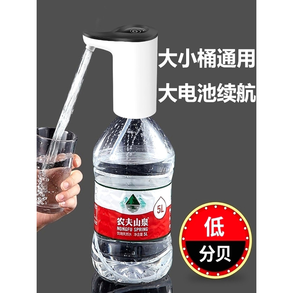 Pam Air Botol Isi Rumah Tong Besar Dispenser Air Mineral Automatik Air ...